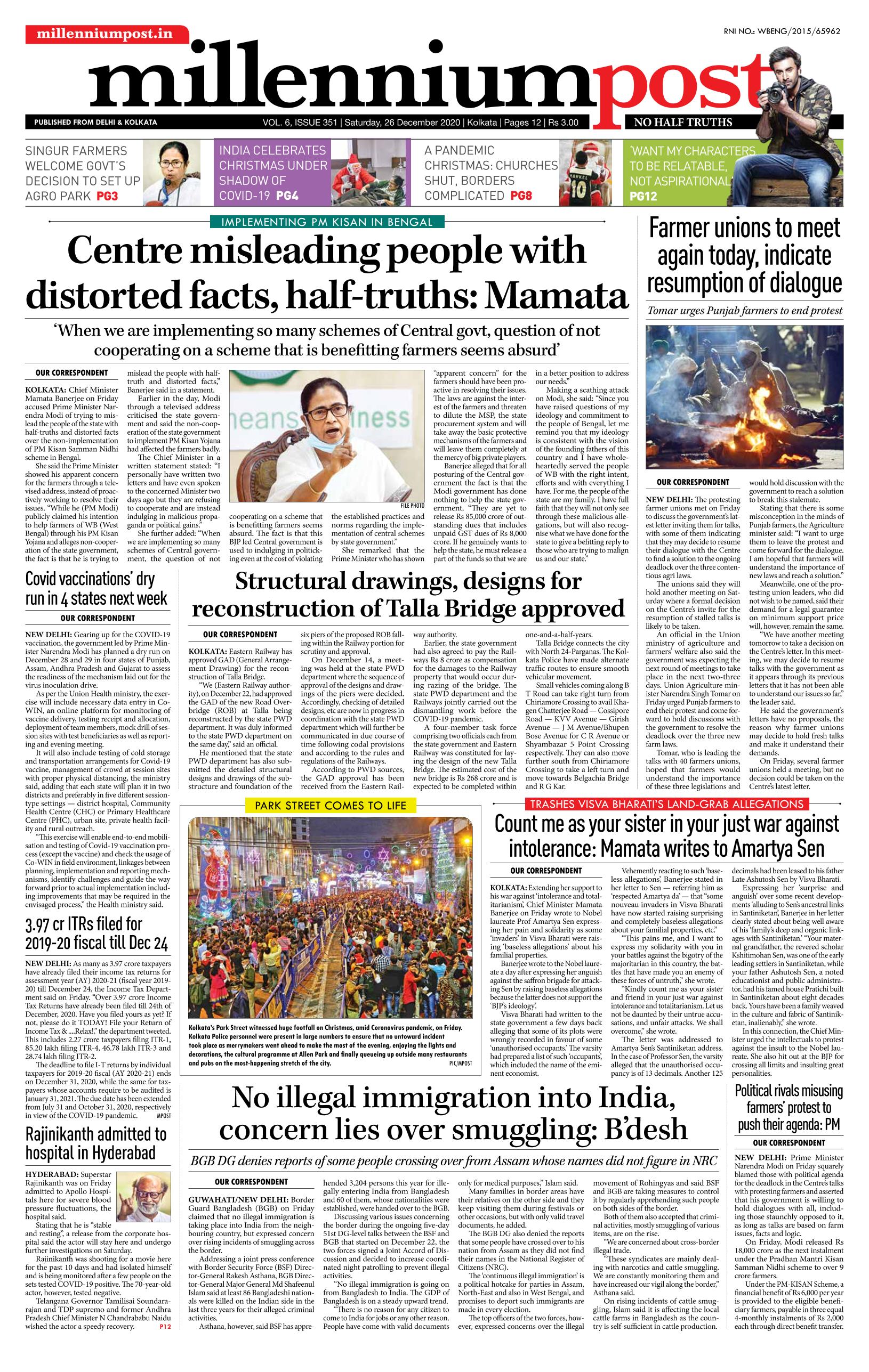 E-Paper 26 Dec 2020