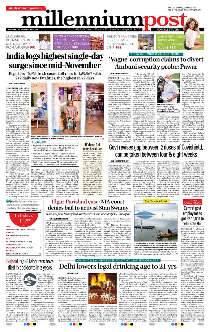 E-Paper 23 Mar 2021
