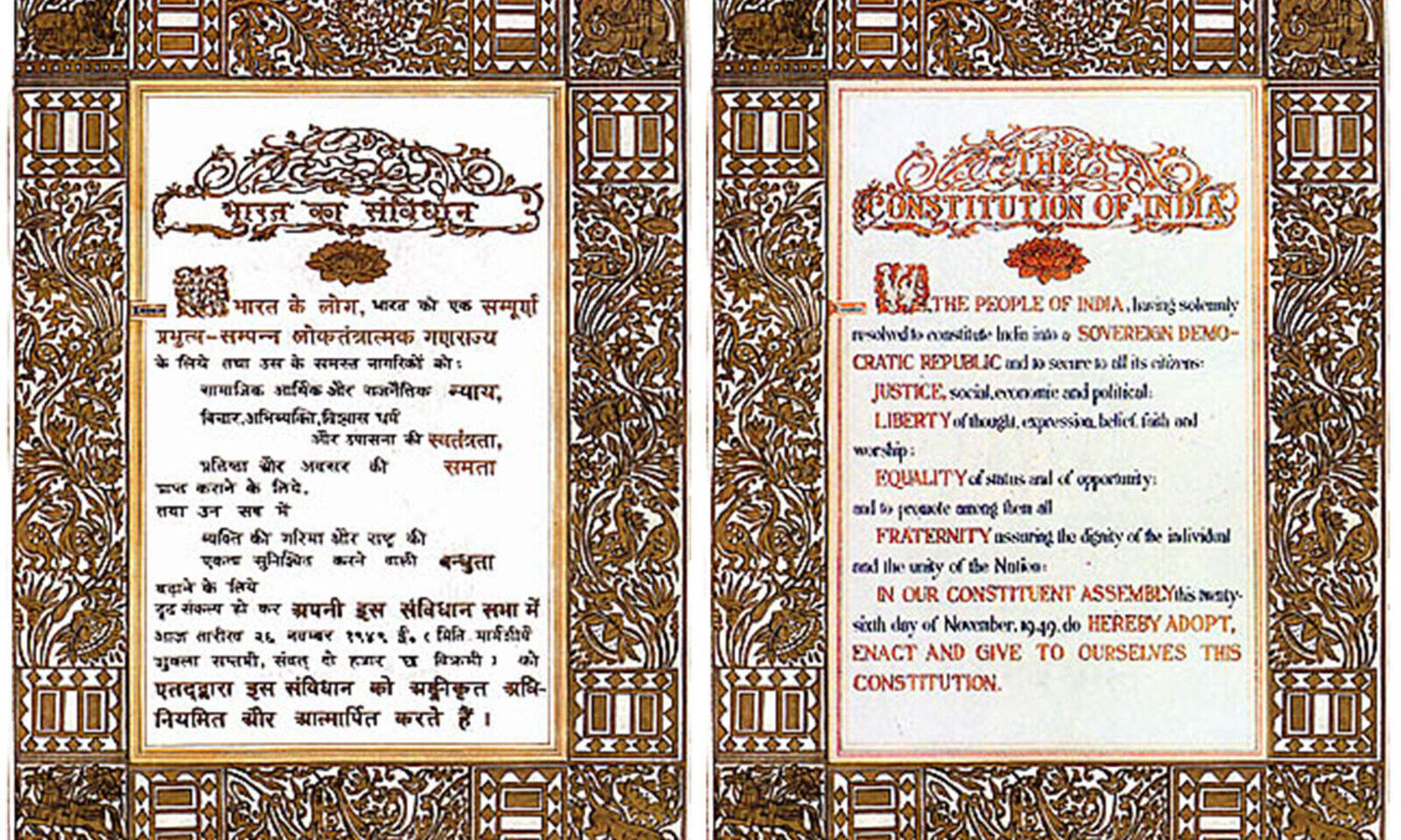Preamble Of Indian Constitution Border Design