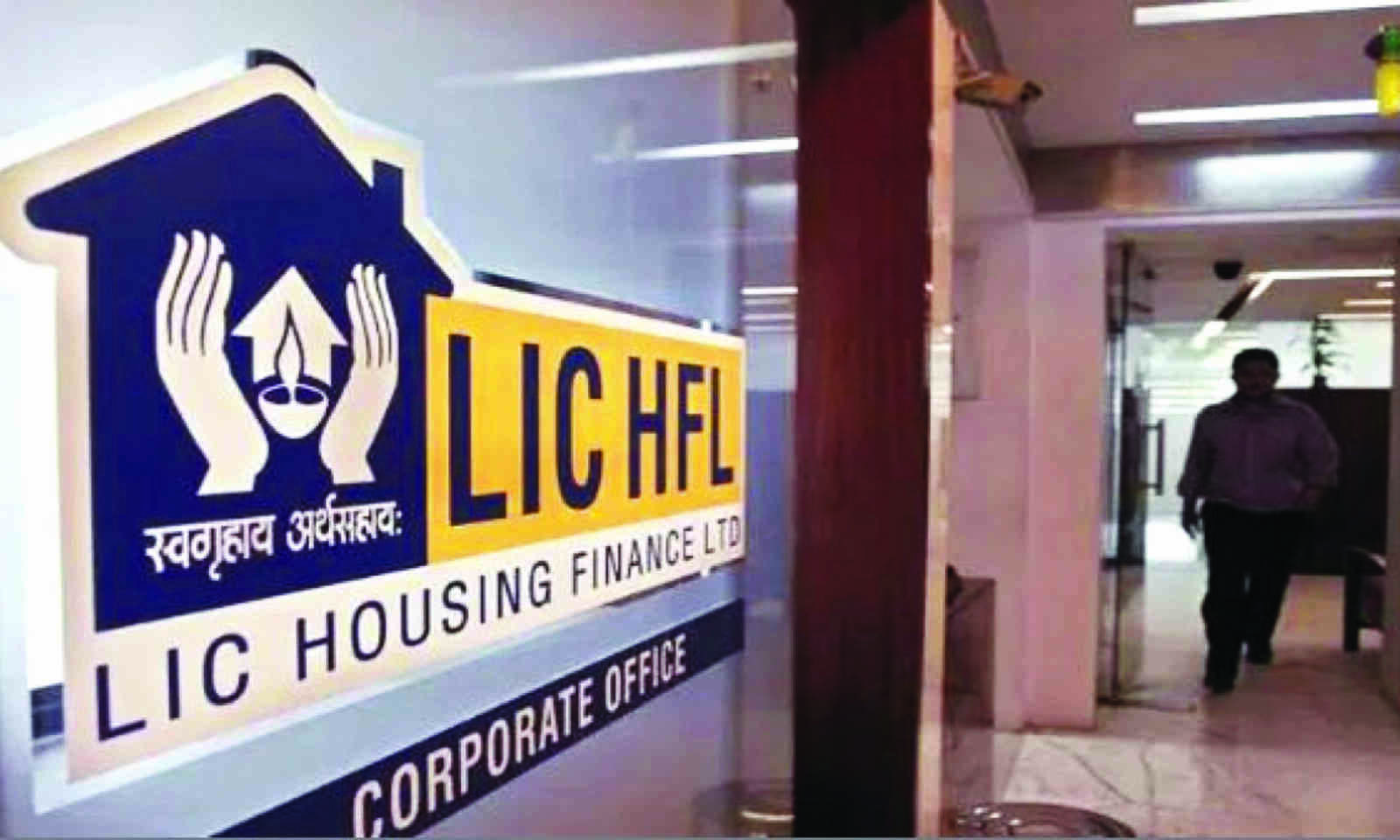 Lic Home Loan Logo