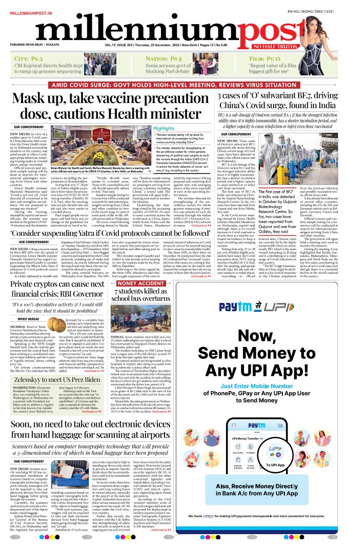 E-Paper 22 Dec 2022