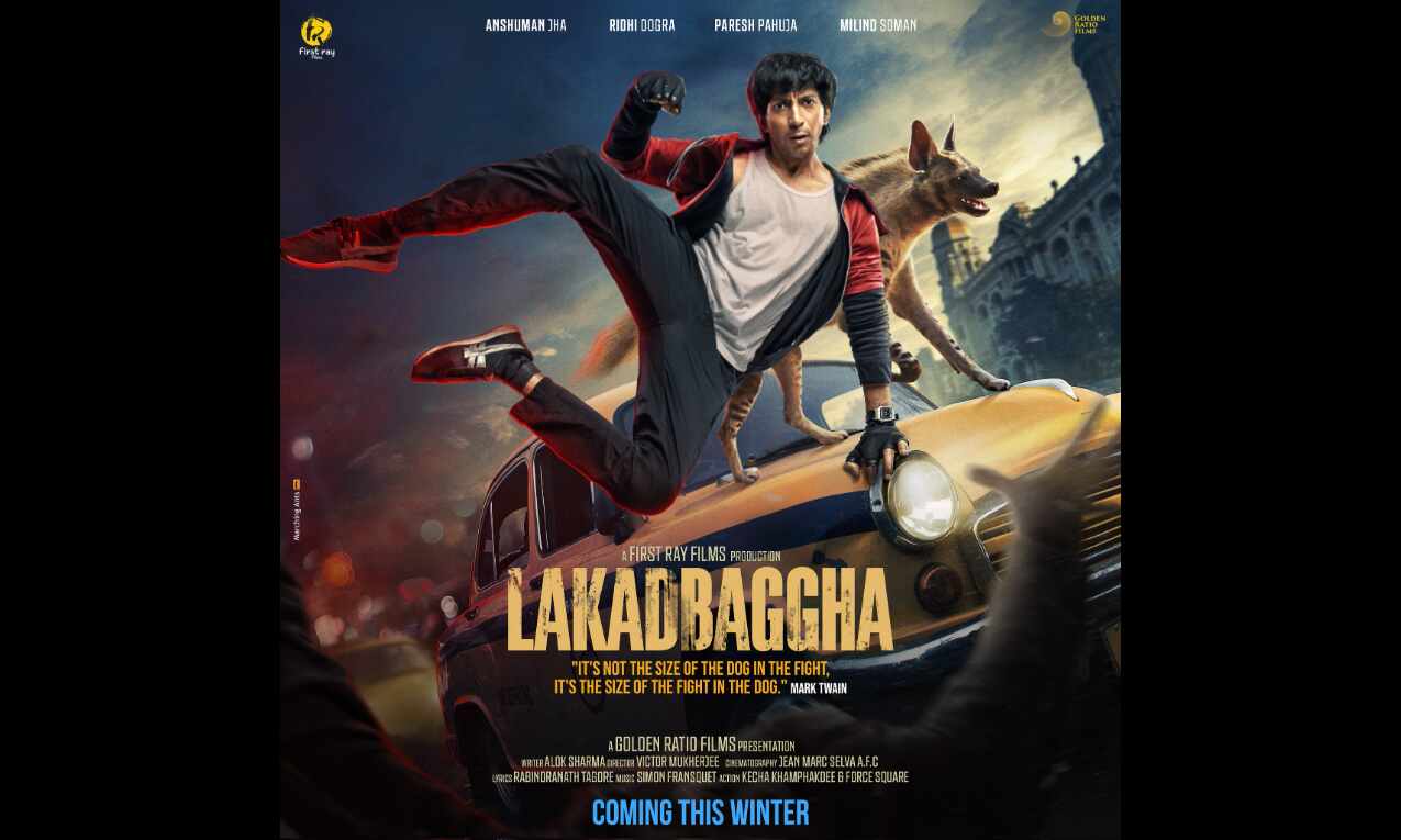 'Lakadbaggha' To Release Worldwide In Theatres On January 13