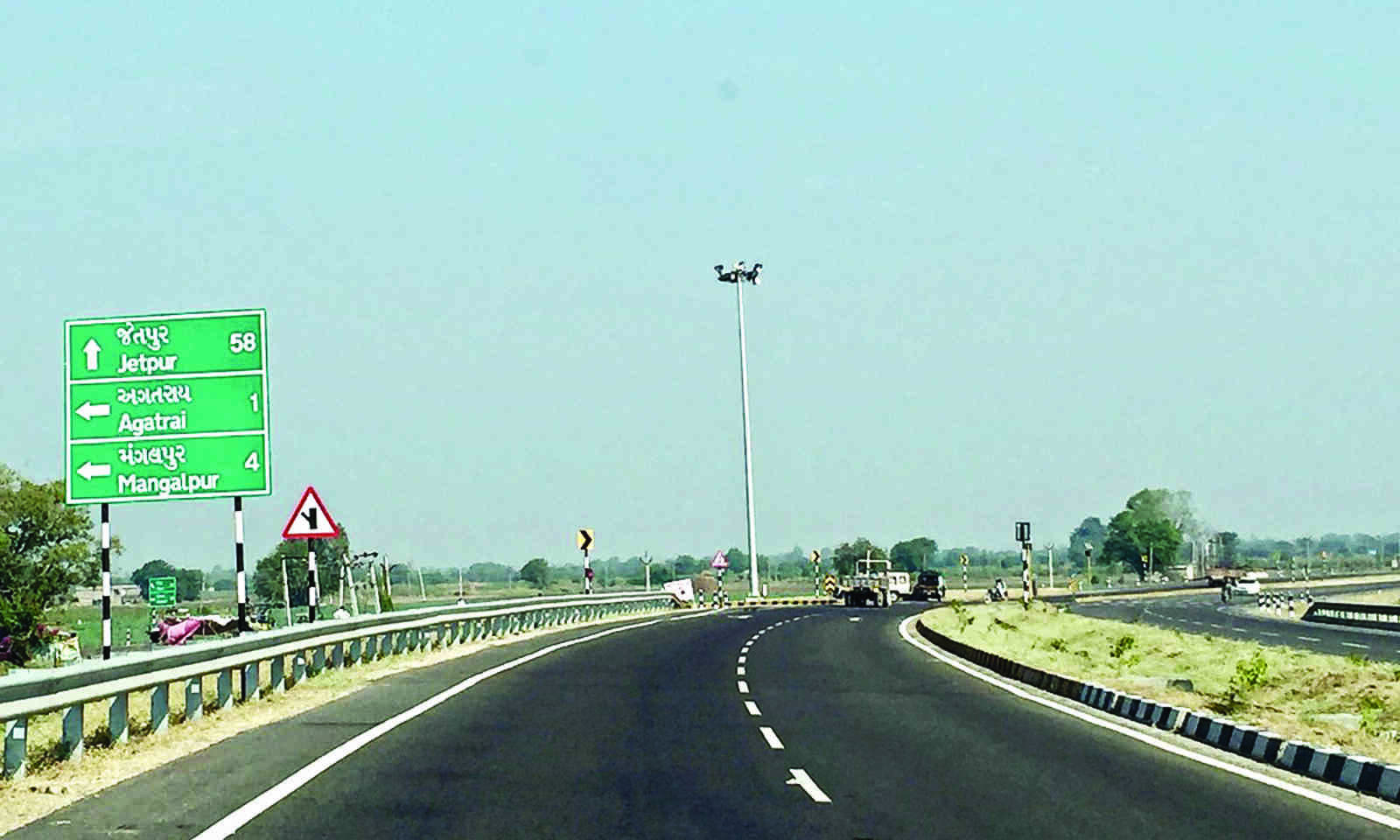 National High Way