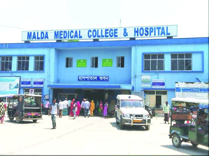 Malda Med College & Hosp: 82 more PG seats approved