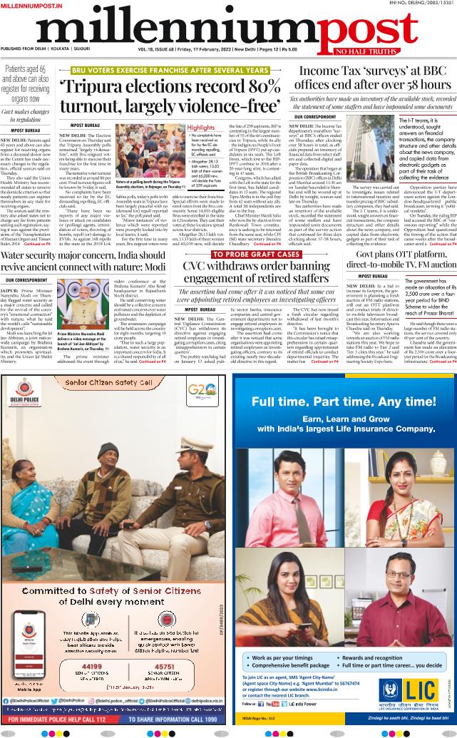 E-Paper 17 Feb 2023