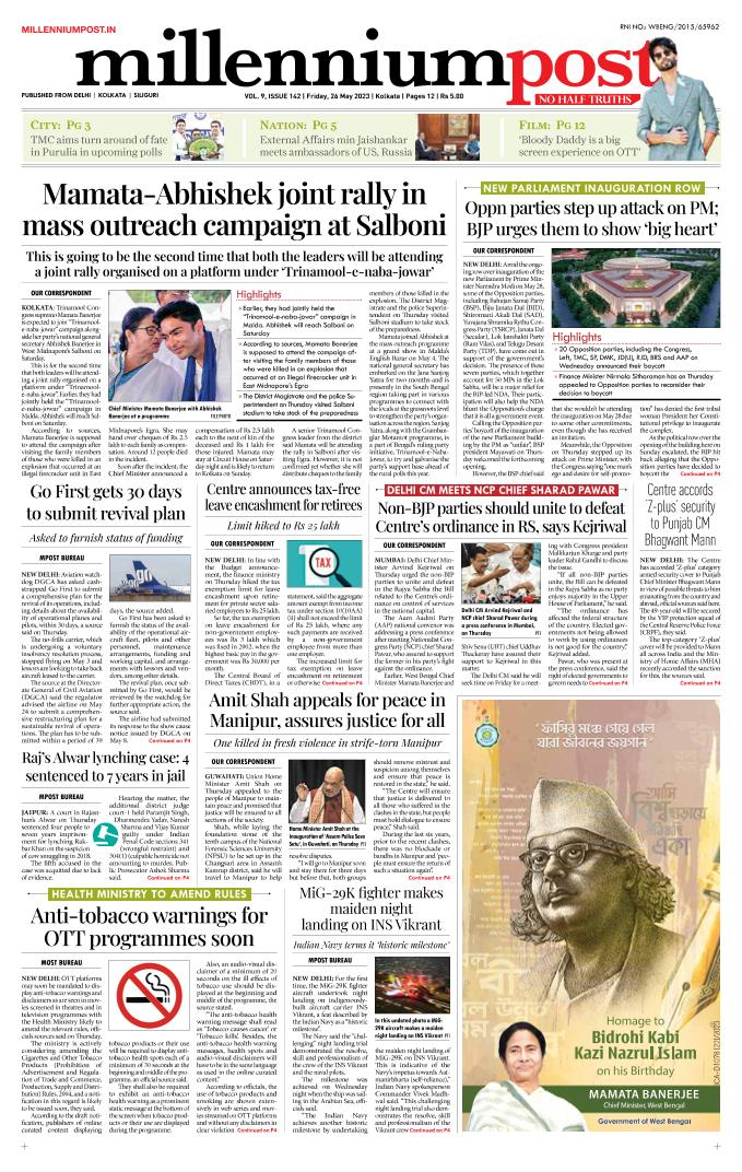 E-Paper 26 May 2023