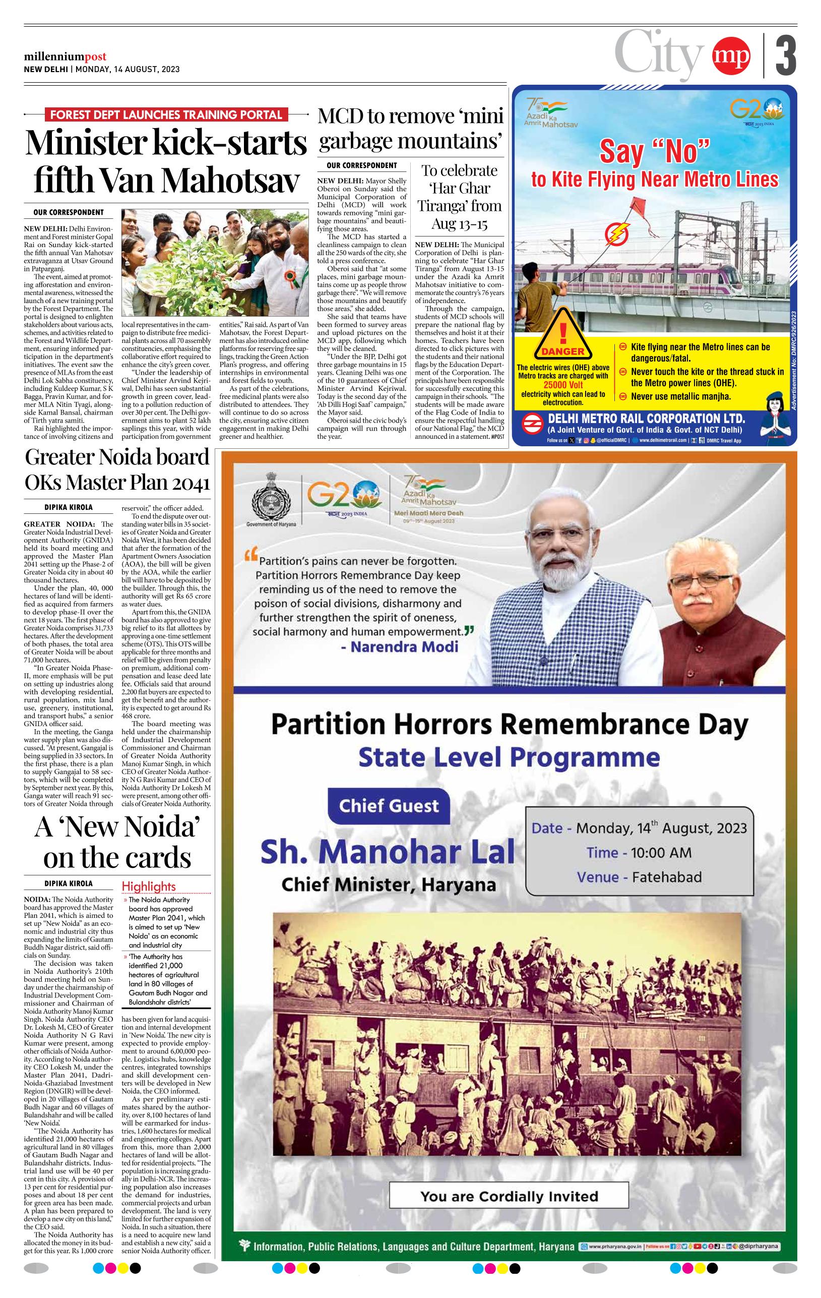 E-Paper 14 Aug 2023