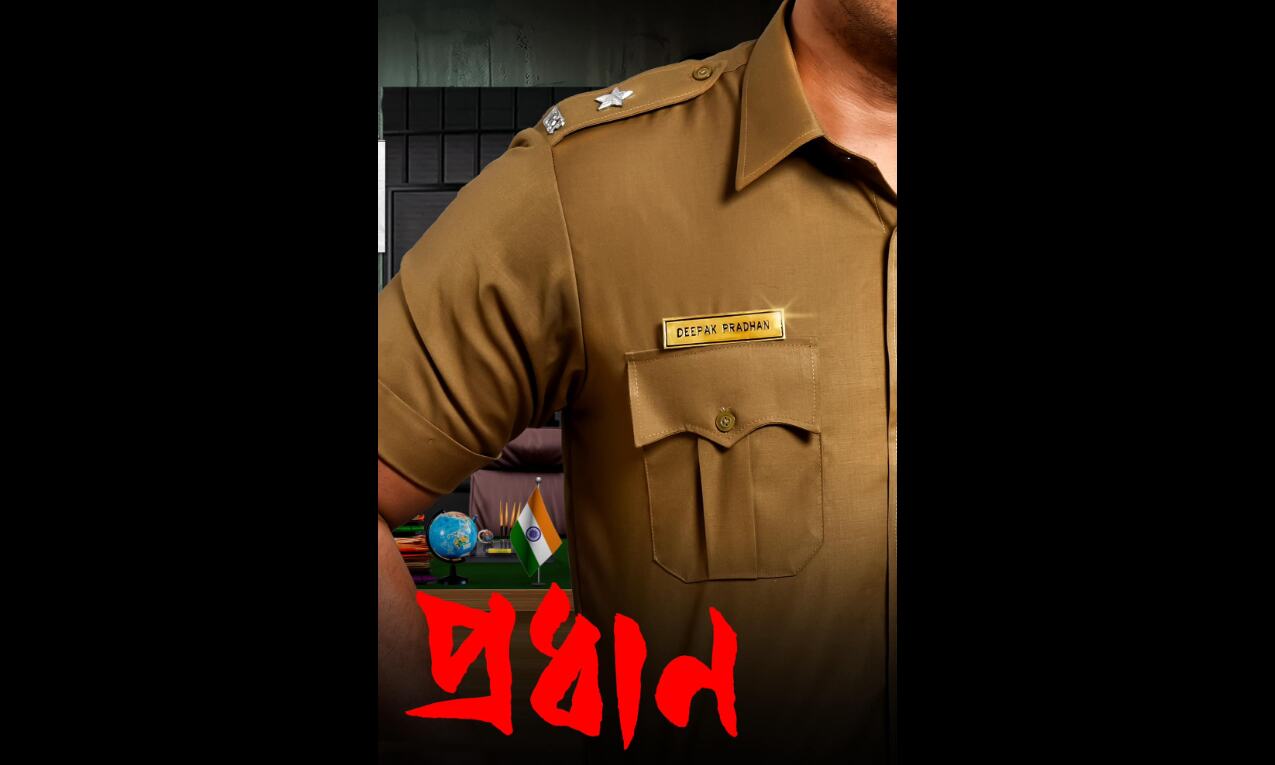 First Look: Dev in Bengali film 'Pradhan'
