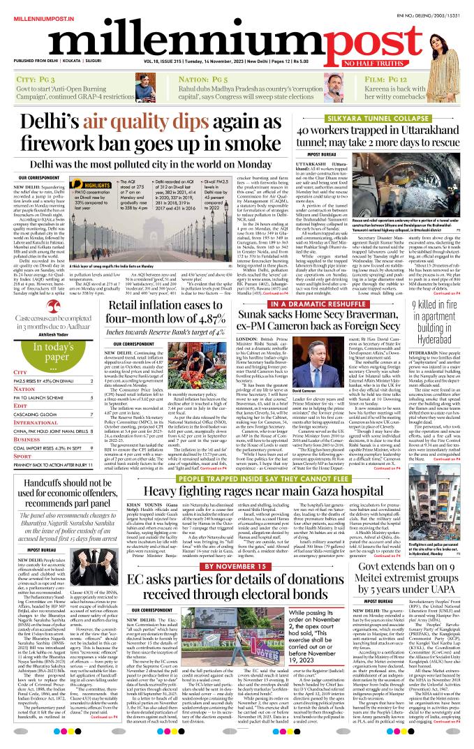 E-Paper 14 Nov 2023