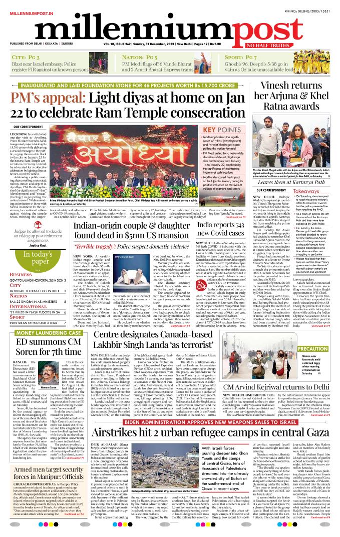 E-Paper 31 Dec 2023