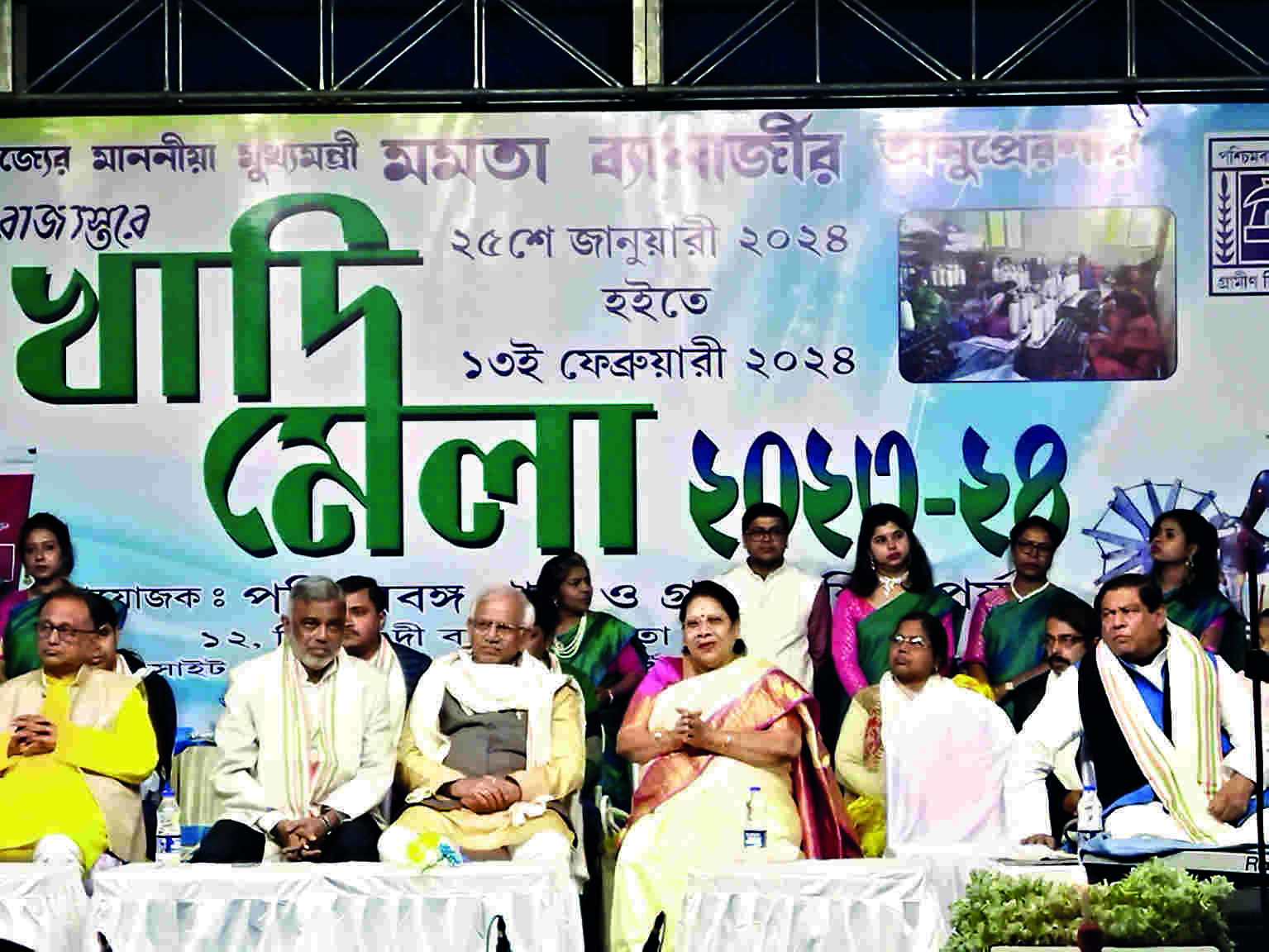 Khadi Mela kicks off in city at Taltala Ground, on till Feb 13