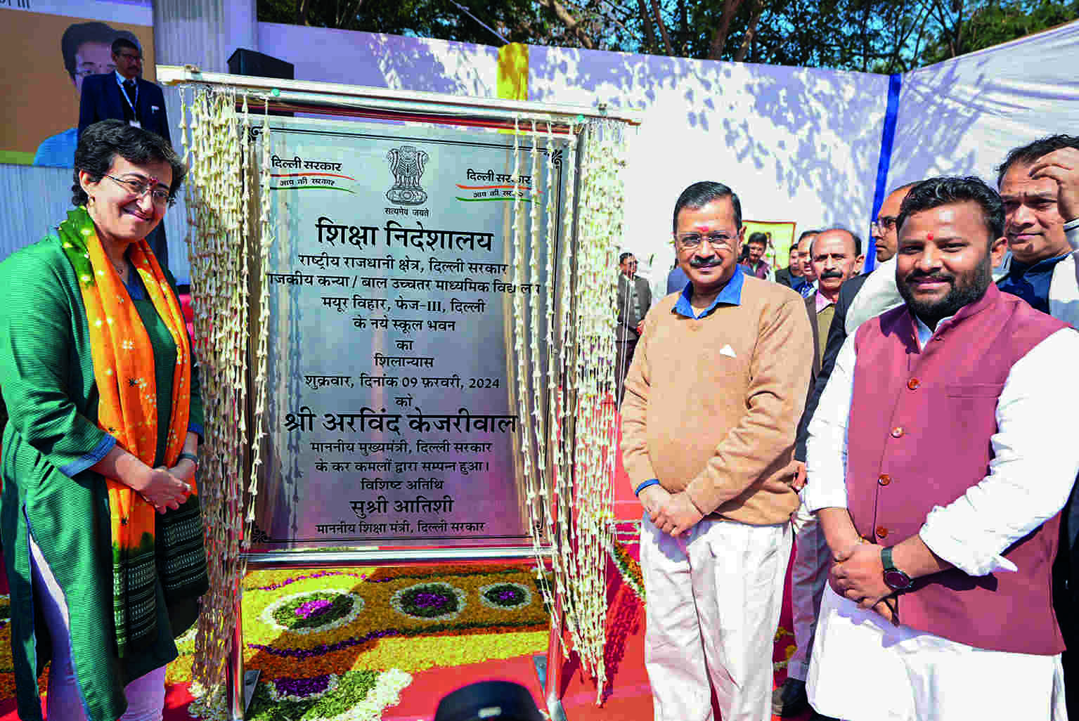 CM lays foundation for new government school in Kondli