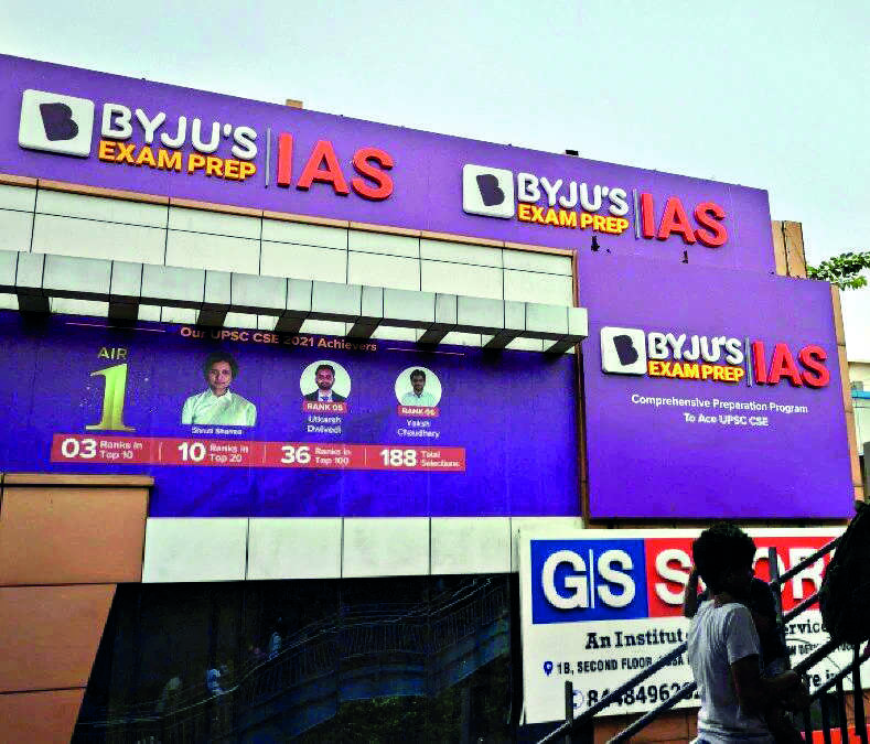 BYJU’S rights issue receives $300 million commitment
