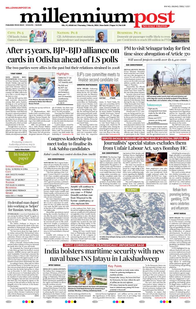E-Paper 7 Mar 2024