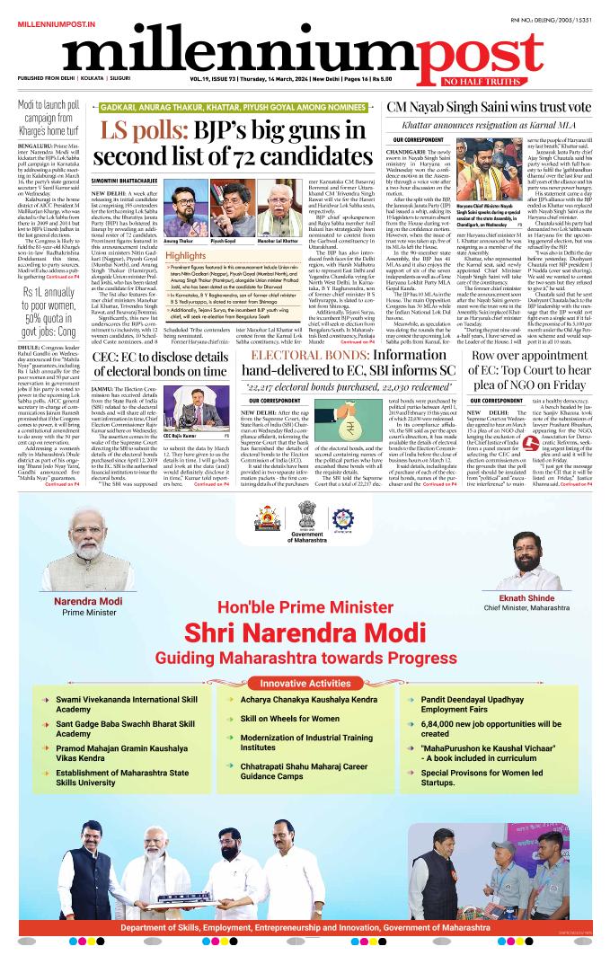 E-Paper 14 Mar 2024