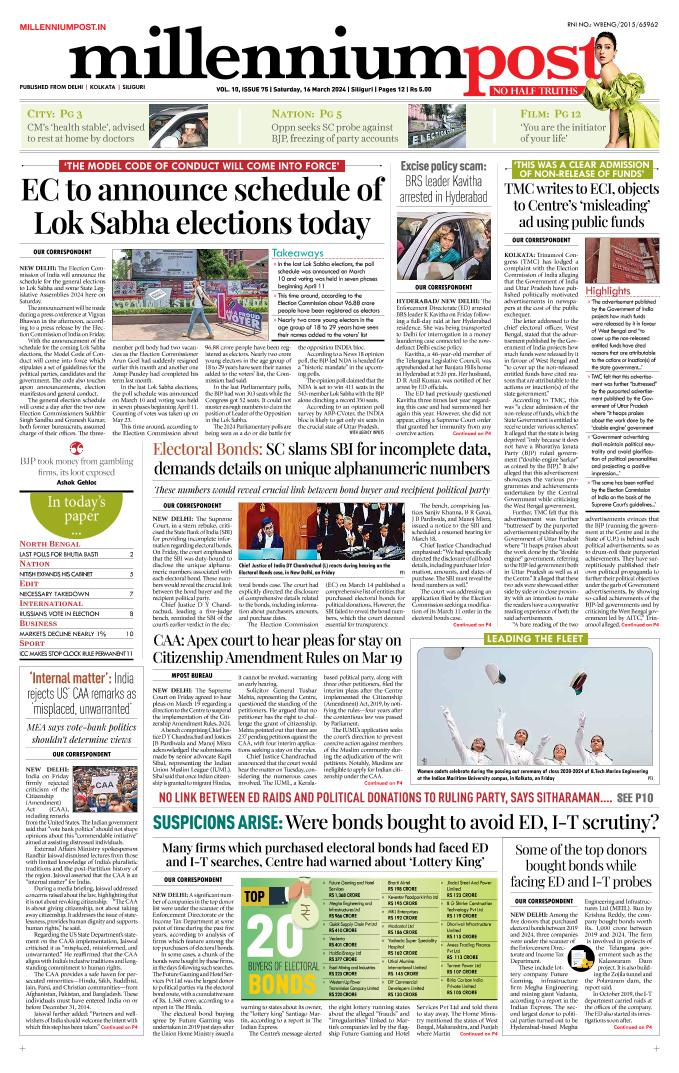E-Paper 16 Mar 2024