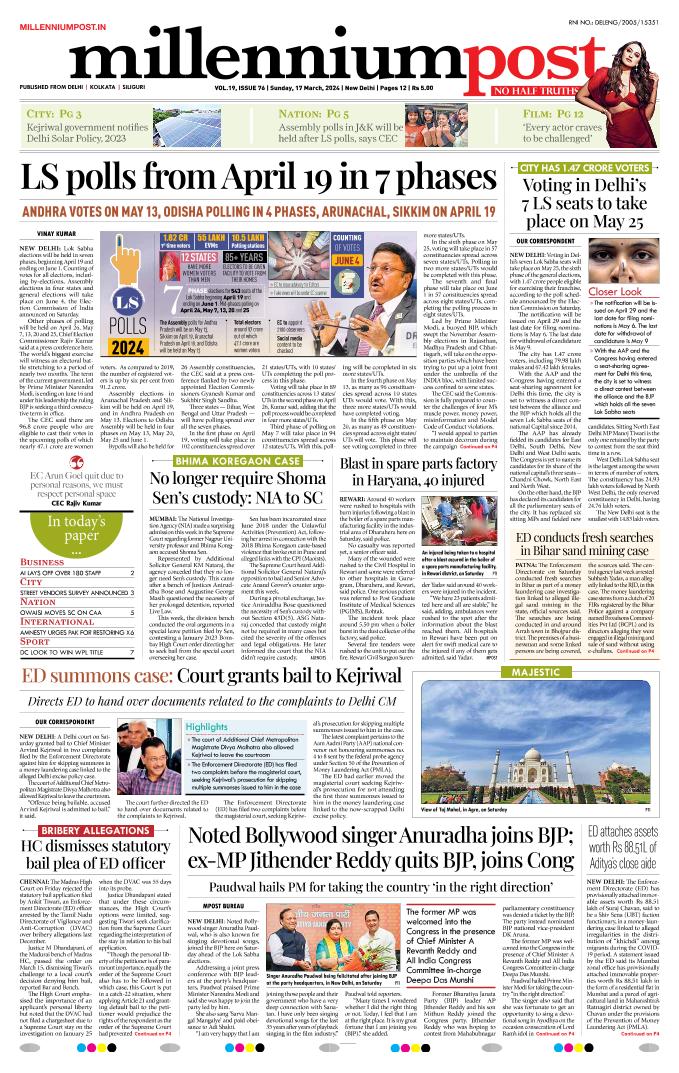 E-Paper 17 Mar 2024