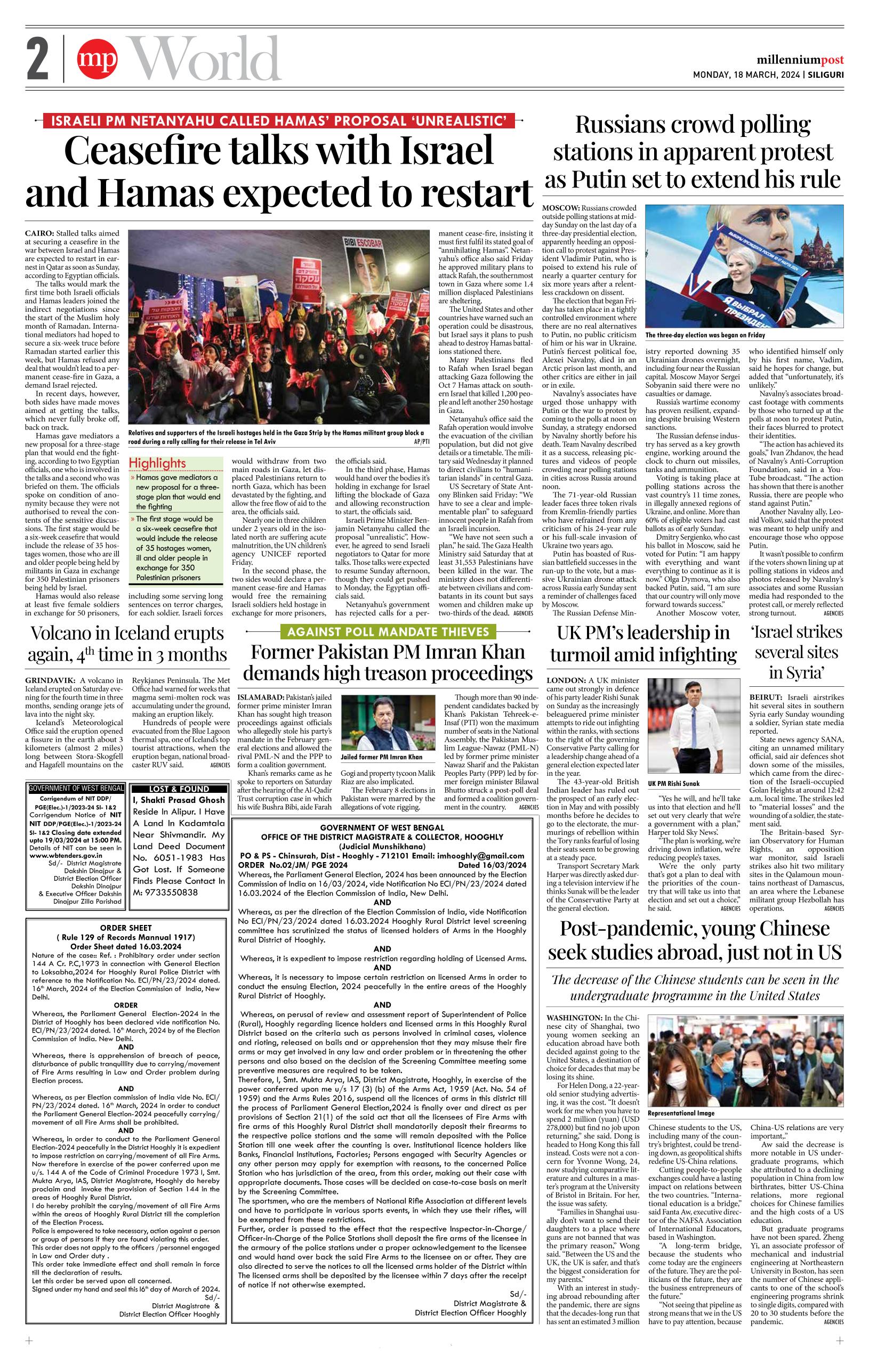 E-Paper 18 Mar 2024