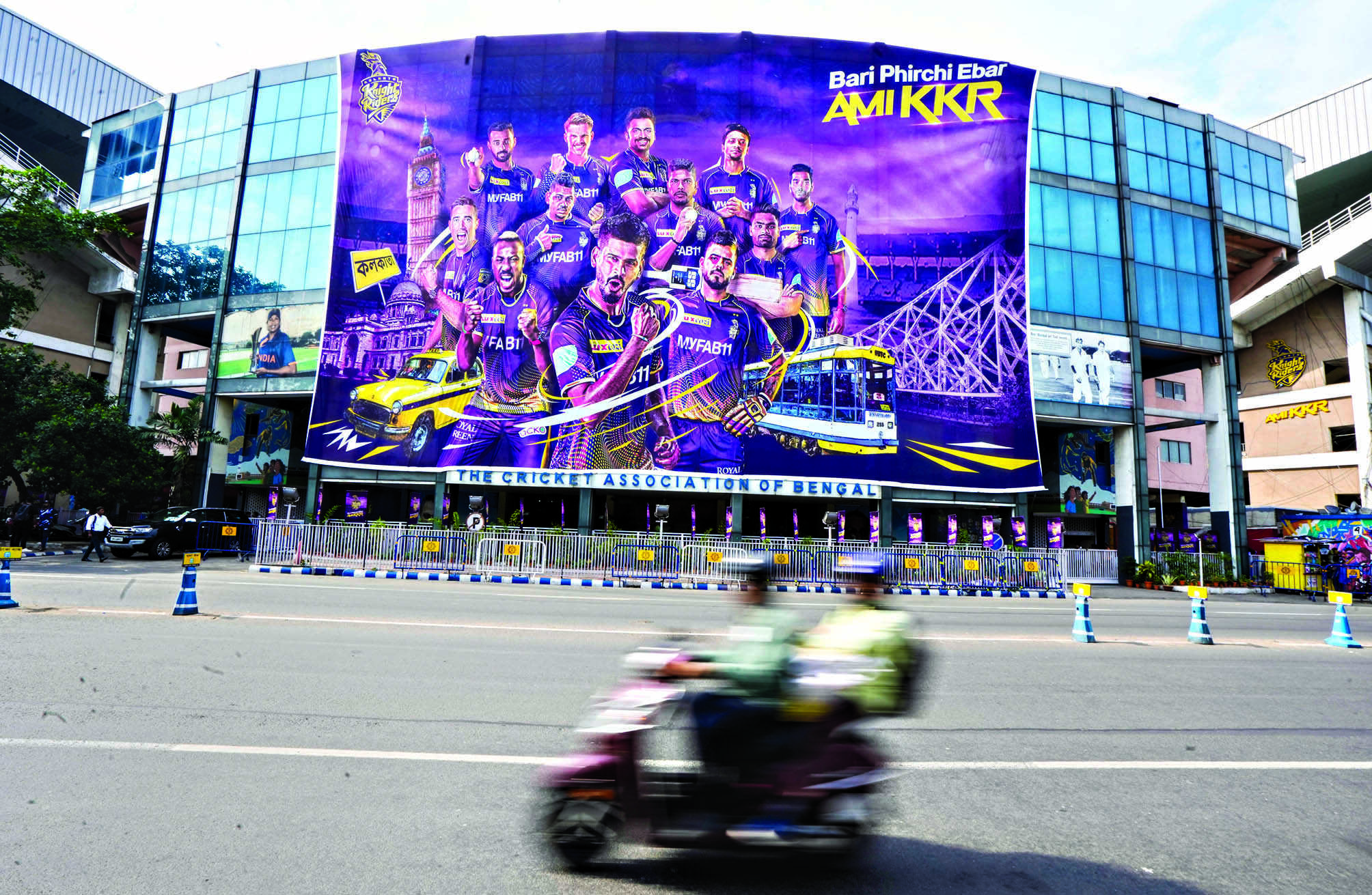 KMC collects record outstanding amusement tax dues from KKR