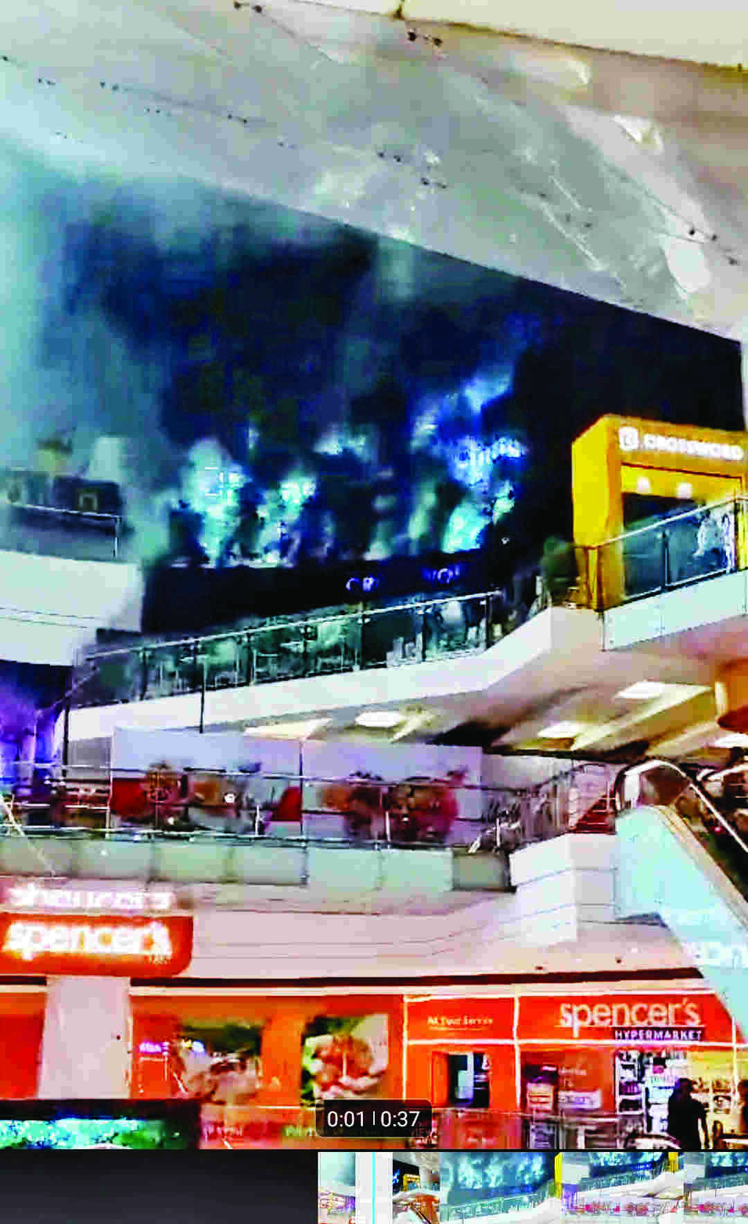Acropolis Mall authorities hand over docs, CCTV footage of fire