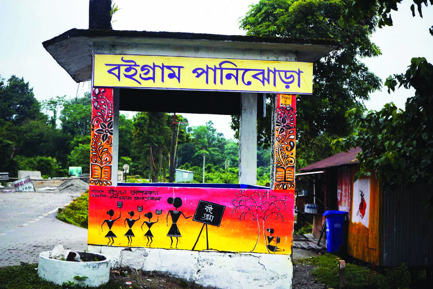 Panijhora Village transformed into Bengal’s first ‘book village’