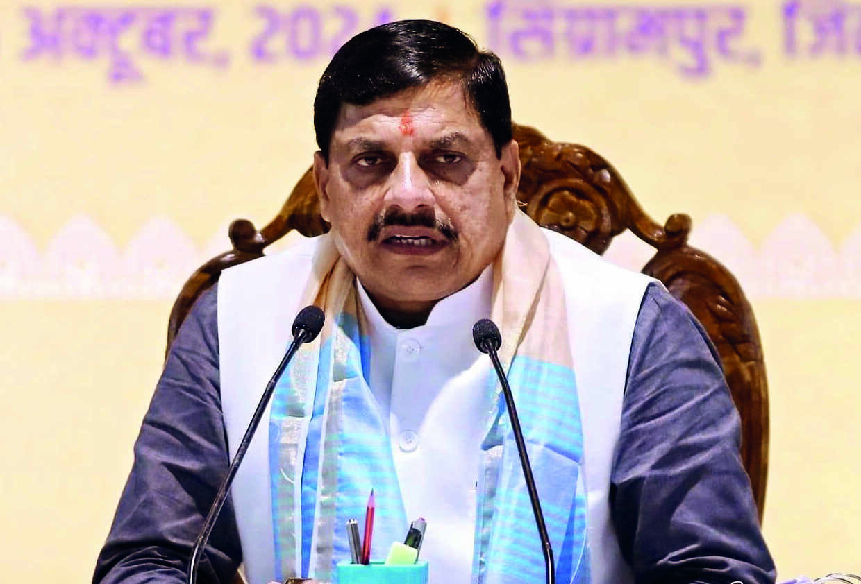 Bhopal to host two-day ‘MP Mining Conclave 2024’ from Oct 17-18