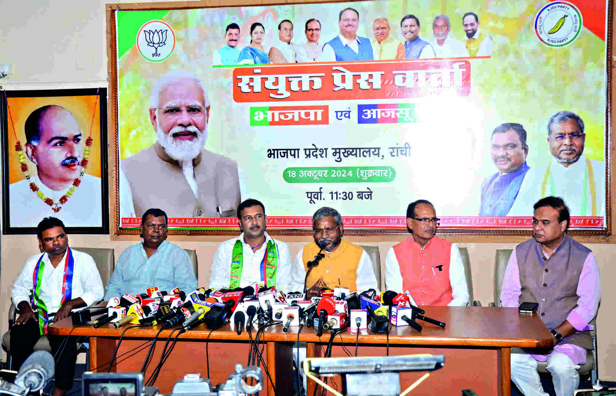 ‘NDA partners AJSU Party to contest 10 seats, JD(U) 2, LJP (Ram Vilas) 1’