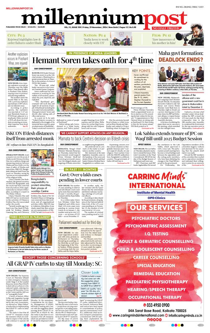 E-Paper 29 Nov 2024