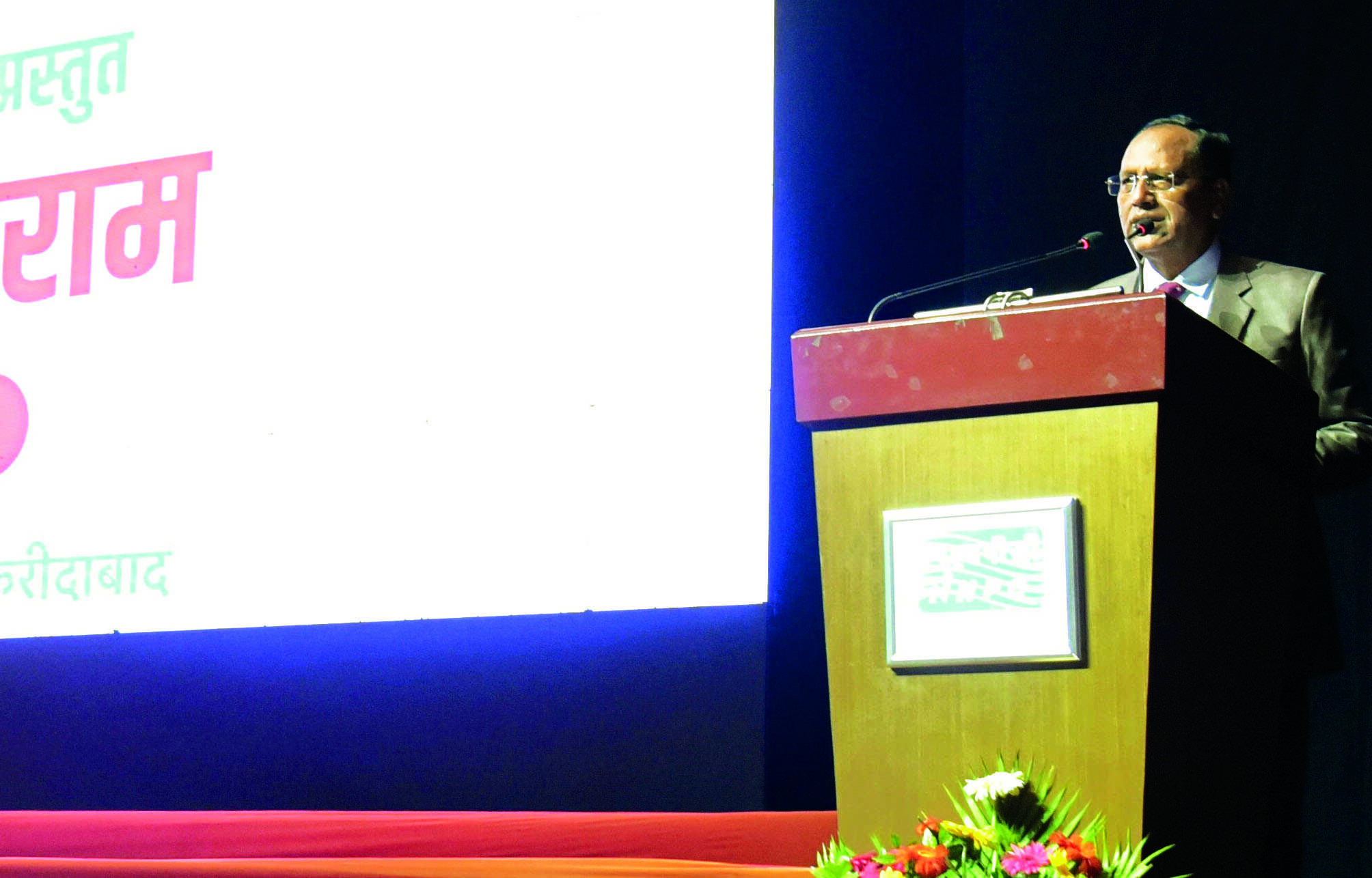 NHPC CMD outlines vision of firm for 2025