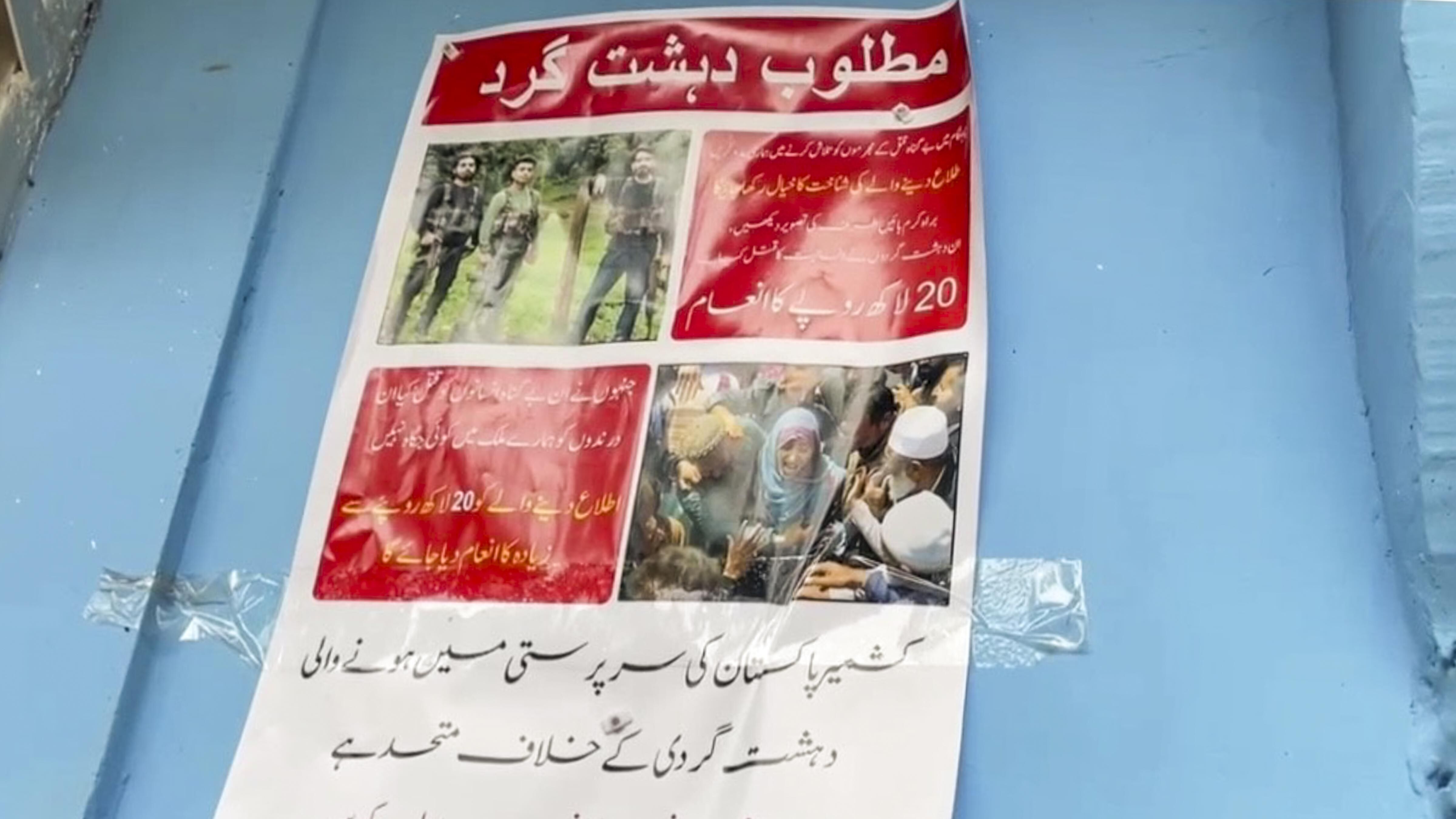 Pahalgam attack: Posters in J-K's Shopian seek information about terrorists
