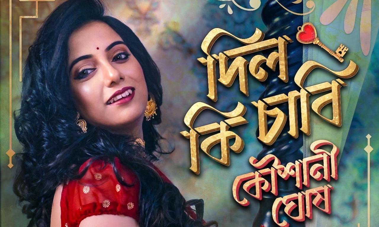 Dil Ki Chabi: Unlock the beat, unlock the heart!