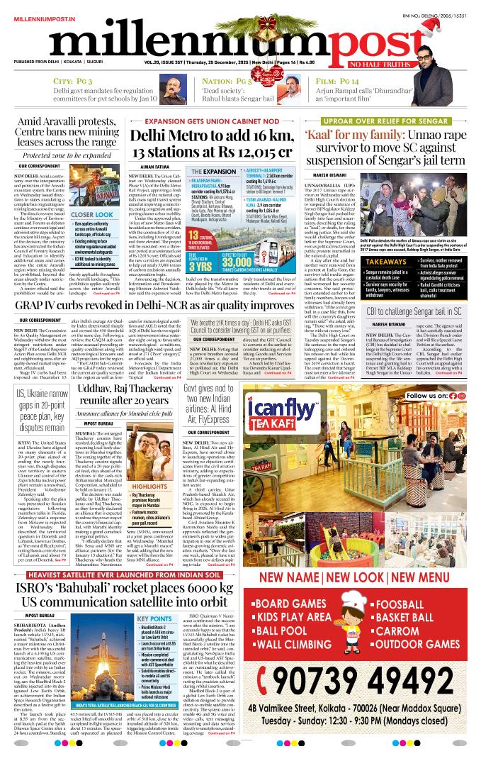 E-Paper 25 Dec 2025