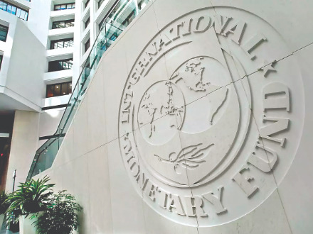 IMF raises India’s GDP growth forecast to 7.3% for current fiscal